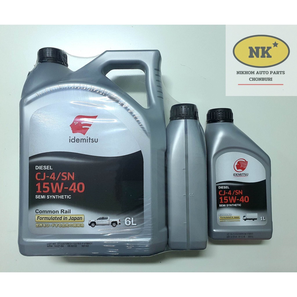 IDEMITSU CJ-4/SN 15W-40 น้ำมันเครื่อง กึ่งสังเคราะห์ ดีเซล 15W-40 | Shopee Thailand