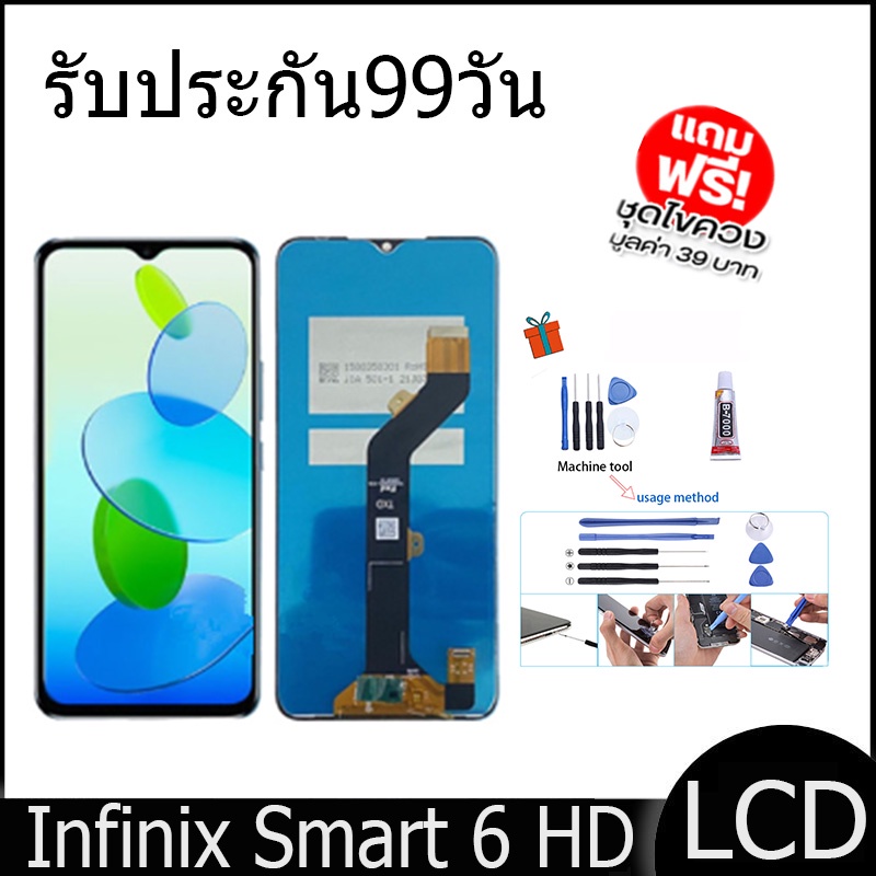 หน้าจอ LCD Infinix Smart 6 HD งานแท้ Display อะไหล่จอ จอ + ทัช อะไหล่ ...