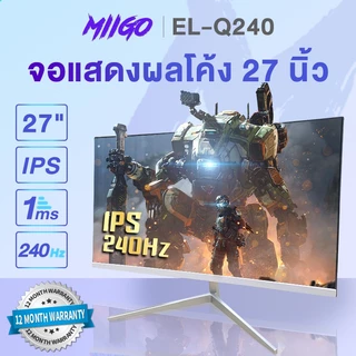 ช้อป จอคอมพิวเตอร์ 240hz ง่าย ๆ บน Shopee | ส.ค. 2024