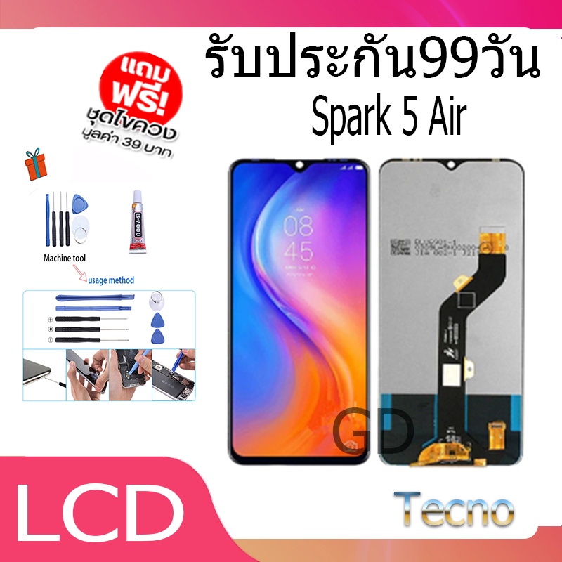 หน้าจอ LCD Display จอ + ทัช Tecno Spark 5 Air อะไหล่มือถือ จอพร้อมทัชสกรีน Tecno Spark5Air แถมไข ...
