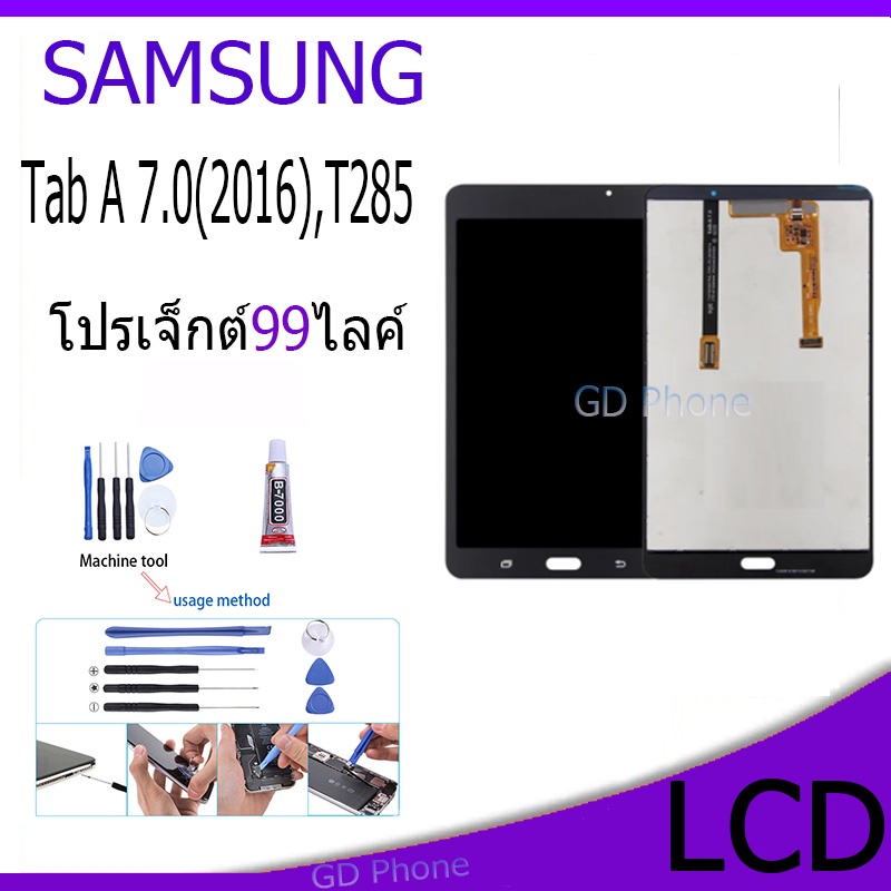 หน้าจอ LCD Display จอ + ทัช samsung galaxy Tab A 7.0(2016),T285 อะไหล่มือถือ จอพร้อมทัชสกรีน ...