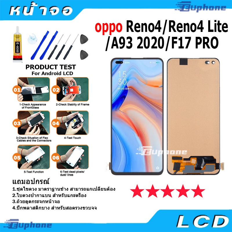 หน้าจอ LCD Display จอ + ทัช oppo Reno 4/Reno4 Lite/A93 2020/F17 Pro อะไหล่มือถือ อะไหล่ จอพร้อม ...