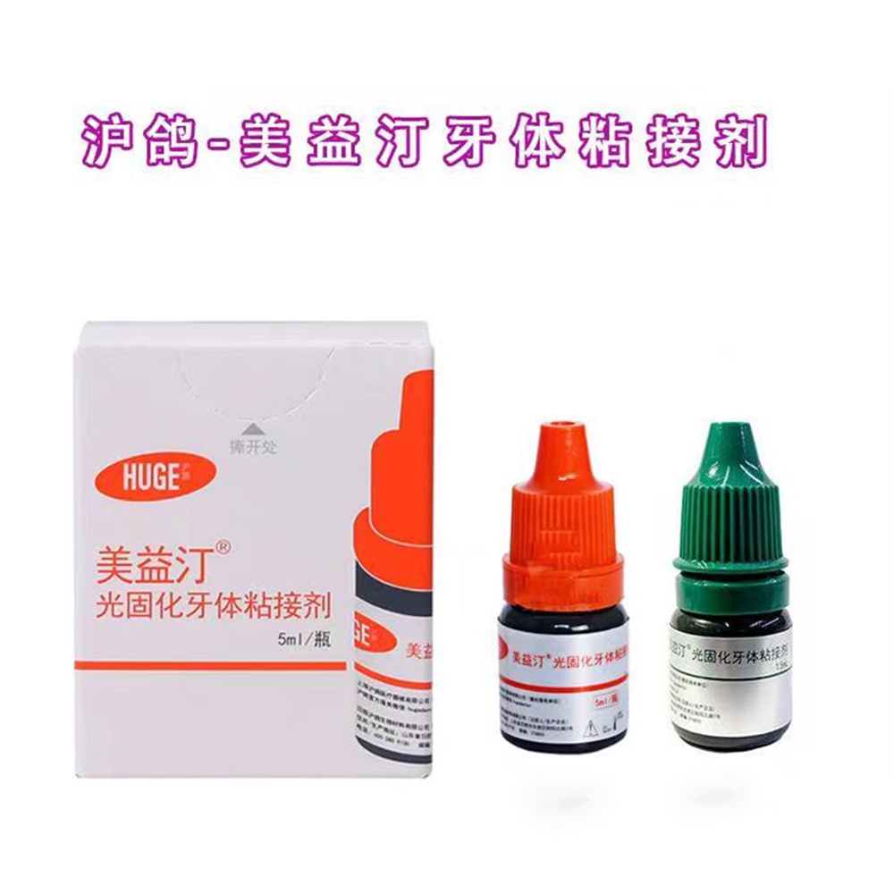 Dental materials HUGE Eight generations of binders light curing self ...
