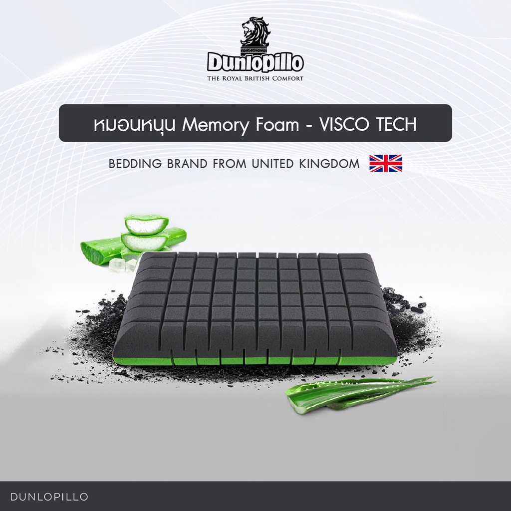 Dunlopillo หมอนเมมโมรี่โฟม ปรับสมดุลการนอนหลับ รุ่น Visco Tech - Memory ...