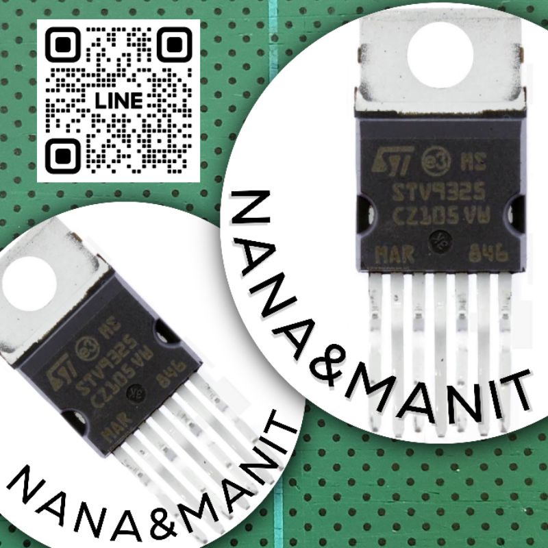 STV9325 TO-220 7ขา (งานแท้) แพ็คละ2ตัว | Shopee Thailand