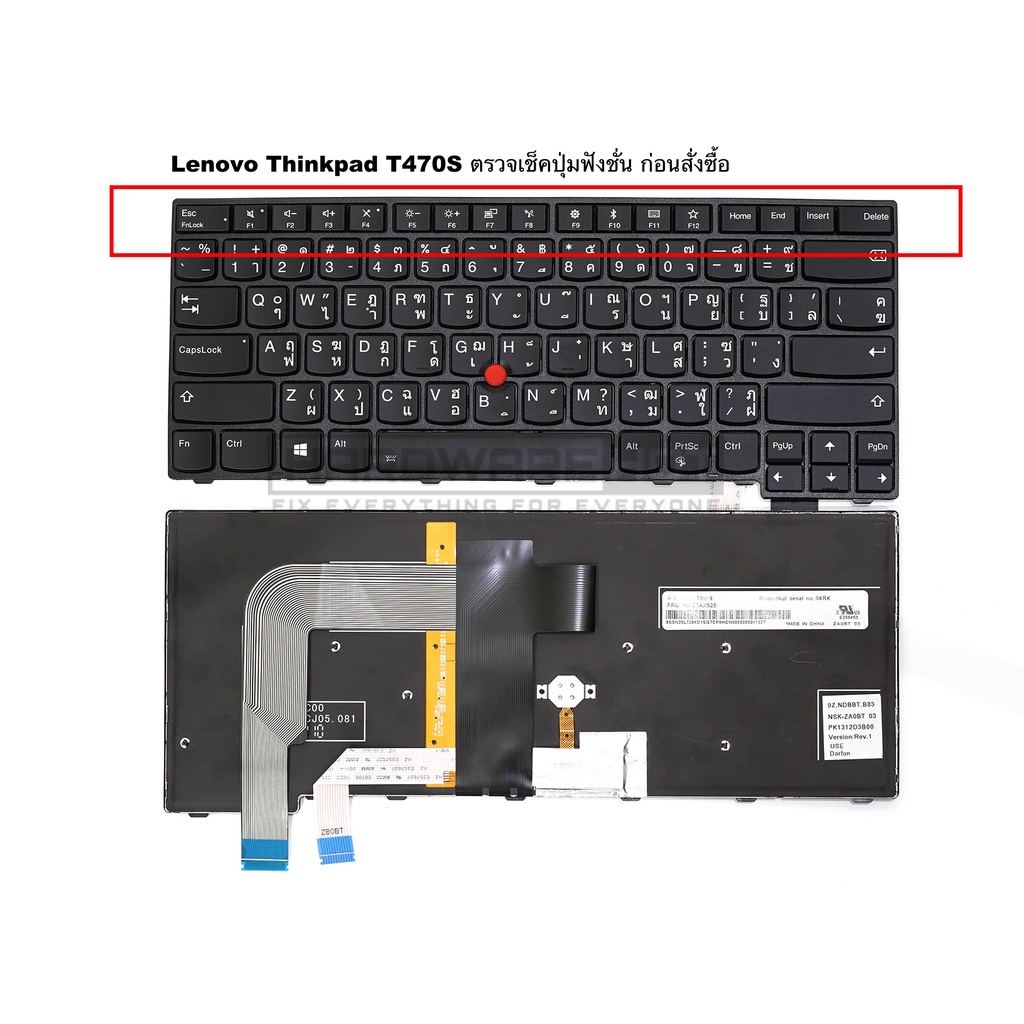 KEYBOARD LENOVO THINKPAD T470S TH-EN (KEYBOARD LENOVO) | Shopee Thailand