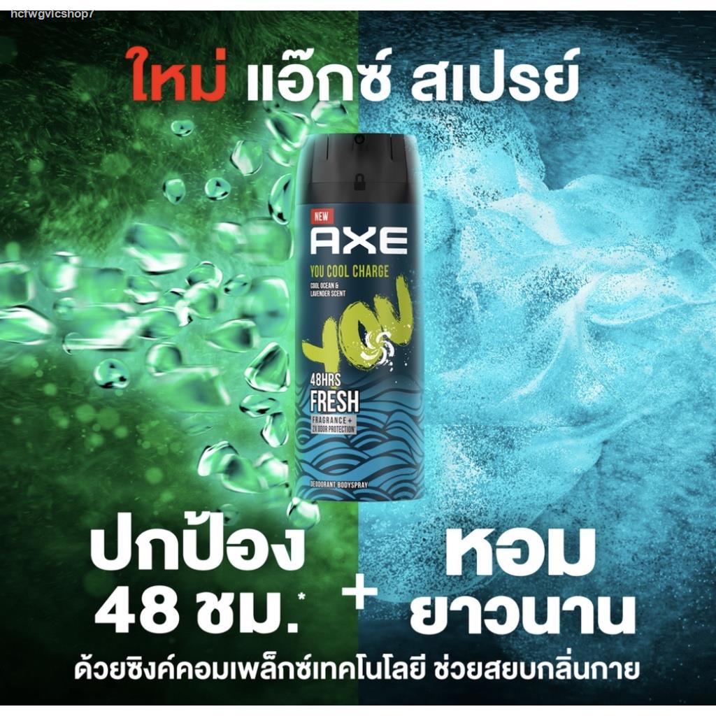 จัดส่งเฉพาะจุด จัดส่งในกรุงเทพฯSuperSale63 แอ๊กซ์สเปรย์ Axe Spray 135ML ...