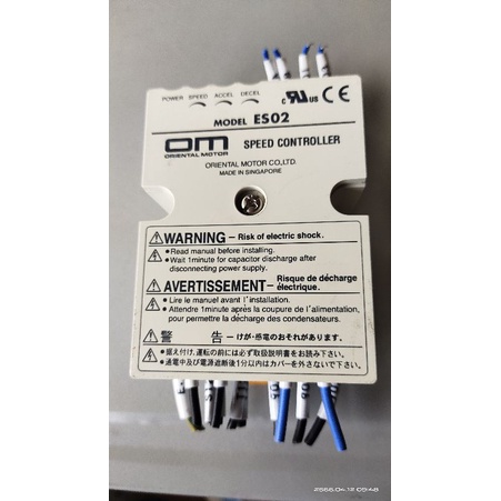 Speed Controller 💥Oriental💥. Model : ES02 มือสอง สภาพสวย | Shopee Thailand