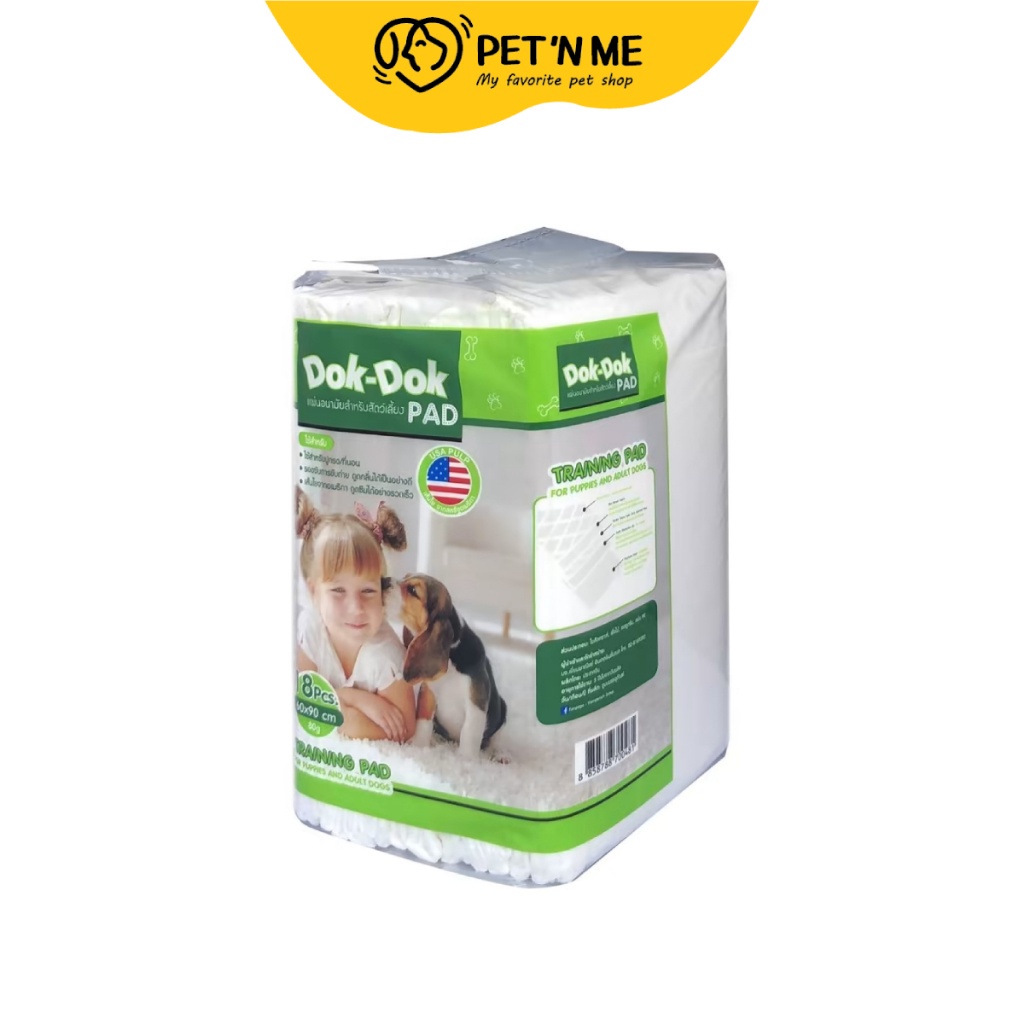 Dokdok ด๊อกด๊อก แผ่นรองฉี่ 60 x 90 cm, 18 ชิ้น | Shopee Thailand