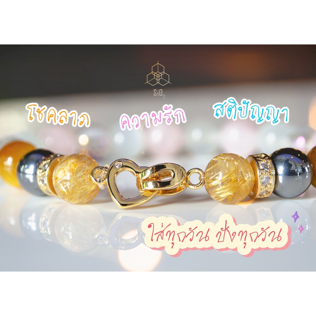 กำไลข้อมือ The Aurous (แถมฟรี !! กล่องกำไลราคา 140 บาท) กำไลหิน กำไล ...