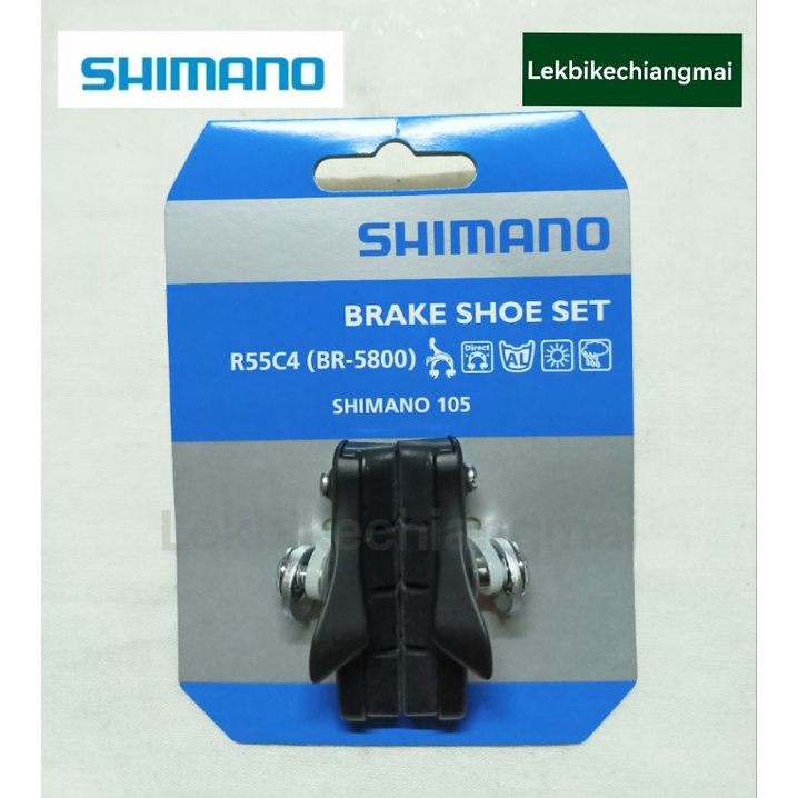 Shimano R55C4 BR-5800 ยางเบรคพร้อมฝักเบรค Shimano 105 เสือหมอบ | Shopee ...