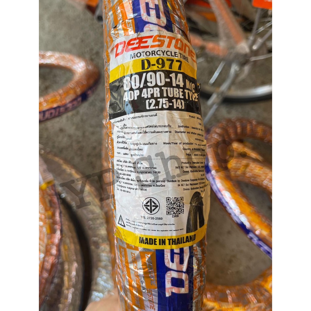 DEESTONE ดีสโตน ยางนอกมอเตอร์ไซค์ ลายไฟ D977 ครบเบอร์ ยาง เนื้อดี มาตรฐานโรงงานไทย ราคาเพื่อคน ...
