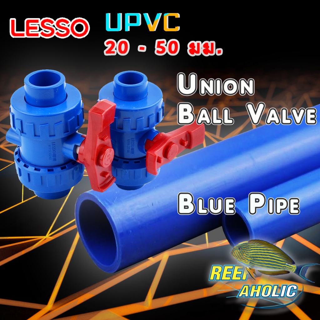 Reef-Aholic Lesso Blue Pipe and Union Ball Valve ท่อน้ำเงินยาว 1 เมตร ...
