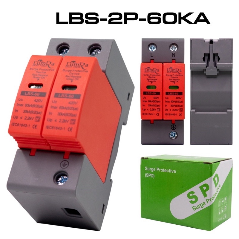 SPD AC 2P LUMIRAกันฟ้าผ่า สำหรับไฟบ้าน สินค้าพร้อมส่งจากไทย | Shopee ...