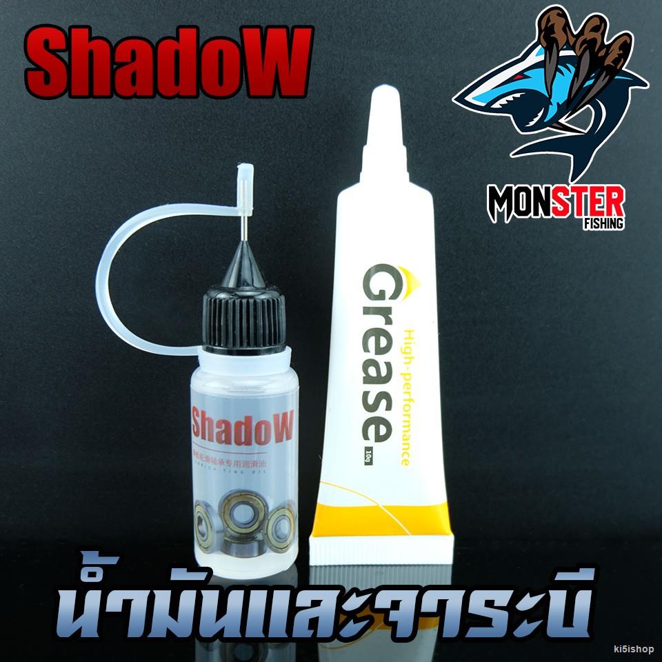 เตรียมจัดส่งki5ishopน้ำมัน และ จาระบี (จาระบีสีขาว) By SHADOW ( OIL ...