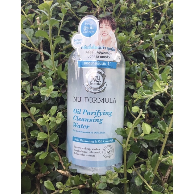 Nu Formula Oil Purifying Cleansing Water 510ml | Shopee Thailand