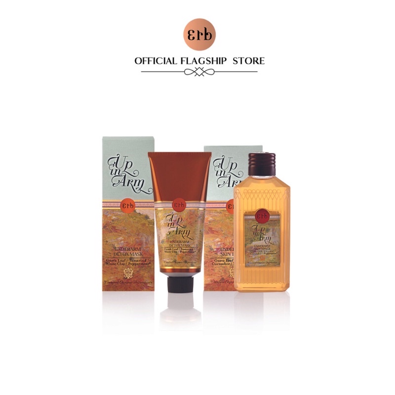 Erb Up in Arm Underarm Spa Set Mask & Toner | Shopee Thailand