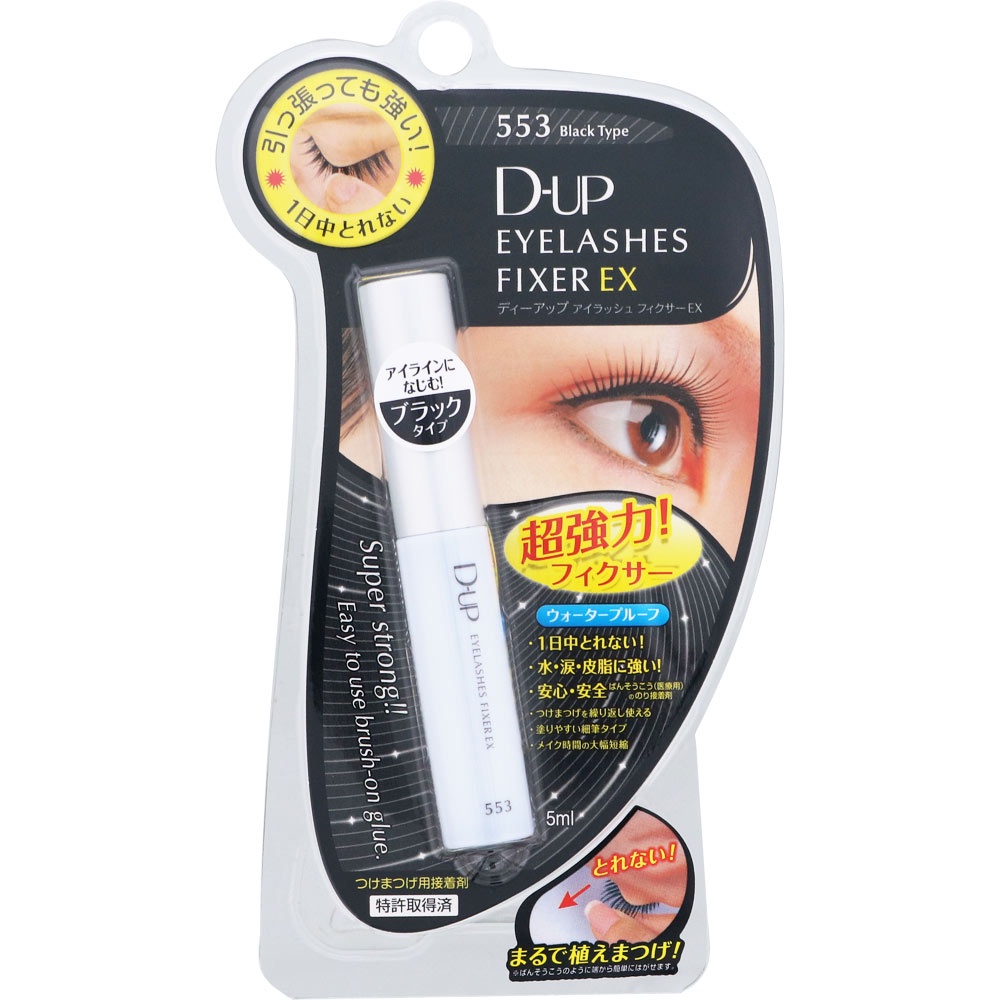 D-Up D-Up D.U.P. Eyelash Fixer Ex 553 ขนตาปลอม ชนิดสีดํา สินค้าแต่งหน้า ...