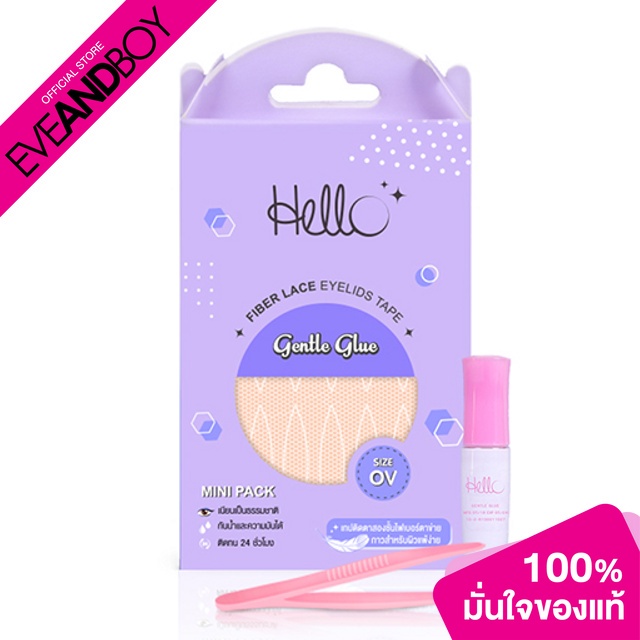 HELLO - Fiber Lace Eyelids Tape Gentle Glue Mini Pack | Shopee Thailand
