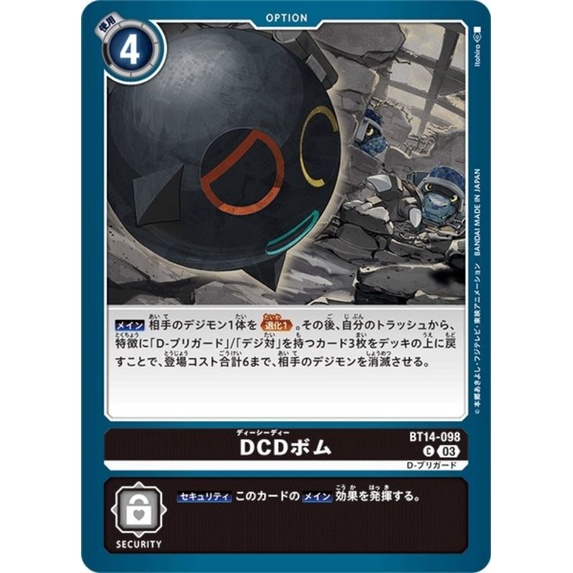 Digimon Card Game BT14: Blast Ace ระดับ C | Shopee Thailand