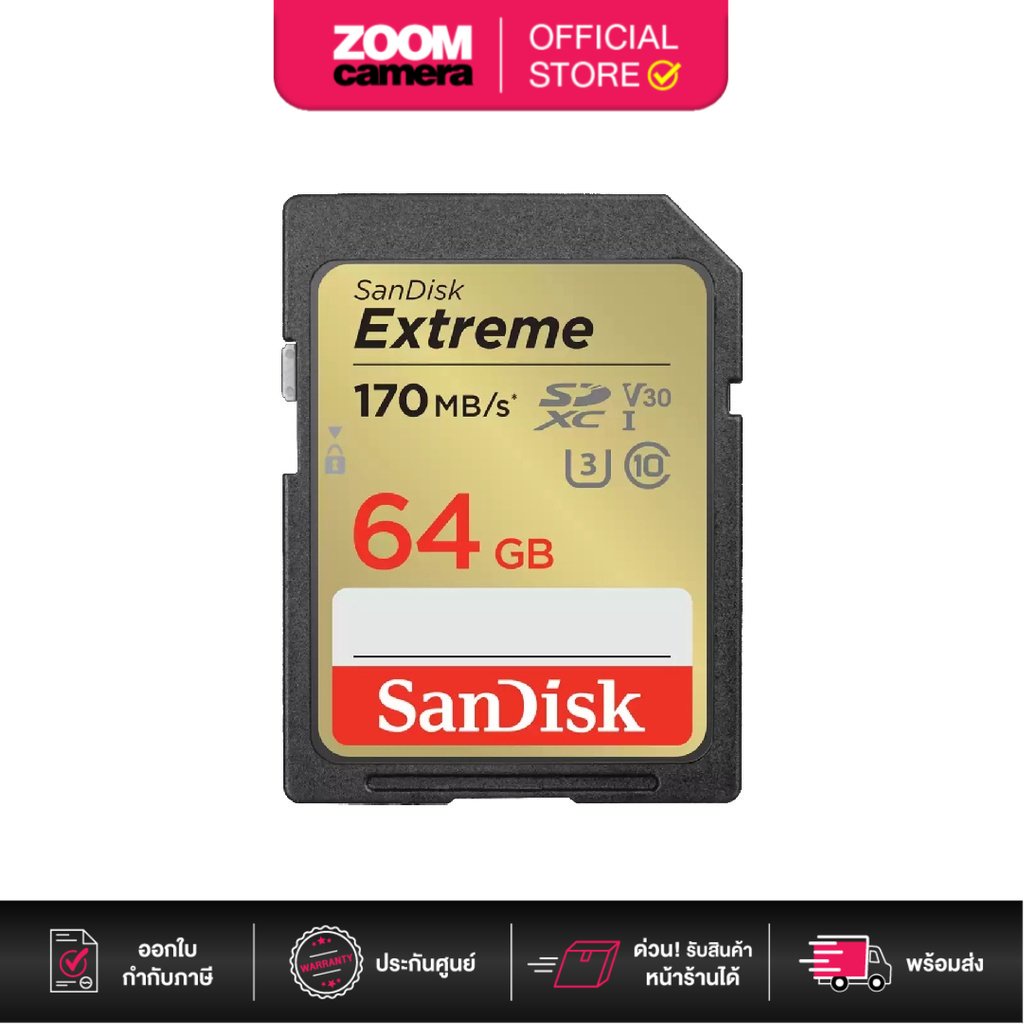 Sandisk เมมโมรี่ การ์ด Extreme SDXC 64GB U3 V30 R170/W80 SDSDXV2-064G-GNCIN (ประกันศูนย์ ...