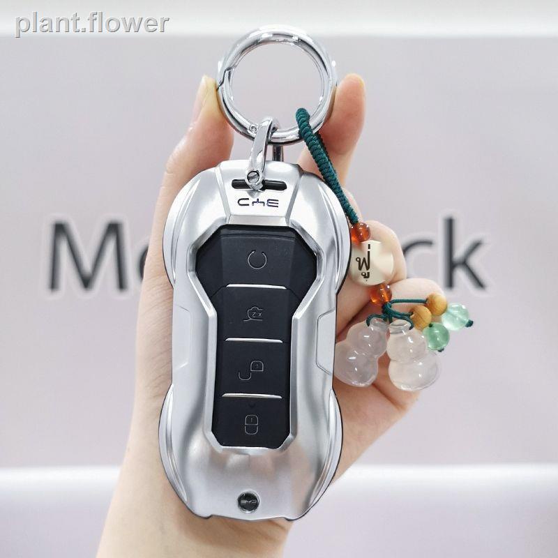 ชุดกุญแจ BYD Hanev ปลาโลมา Qin pro Tang Song plusdmi Yuan plus ซีล D1E3 ...