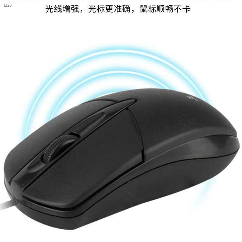 ♛USB 3D Wired Optical Mouse Gaming Mice Notebook PC Desktop Computer ...