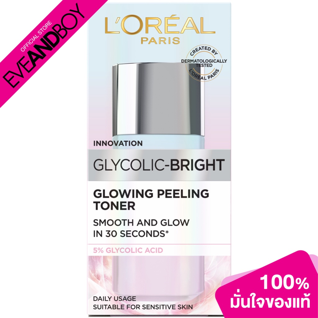 LOREAL - Glycolic-Bright Glowing Peeling Toner (65ml.) โทนเนอร์ ...