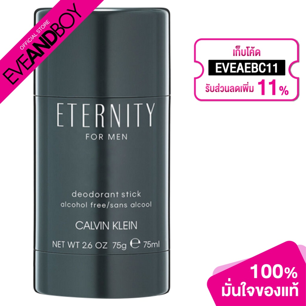 CALVIN KLEIN - Eternity For Men Deodorant (75 ml.)[สินค้าแท้100% ...