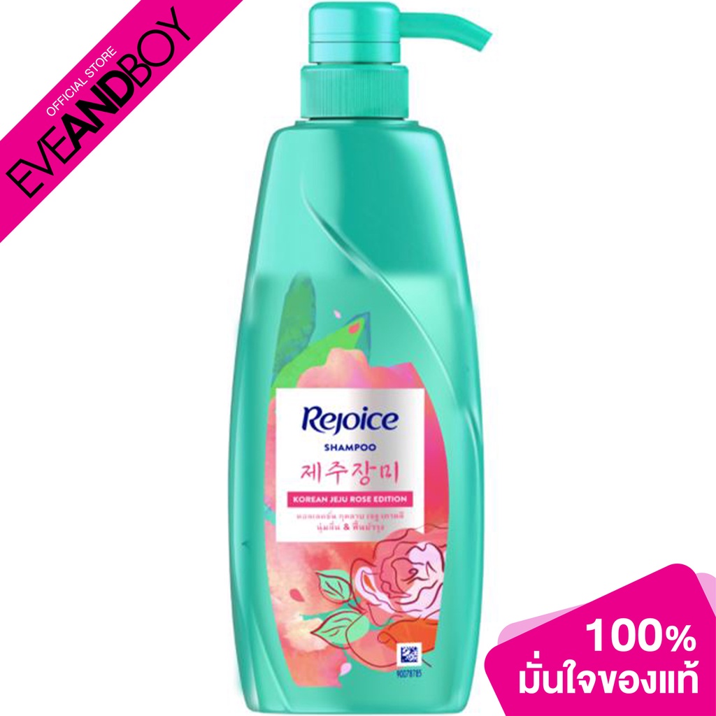 Rejoice - Shampoo Korean Jaju Rose (370ml.) รีจอยส์ แชมพู | Shopee Thailand