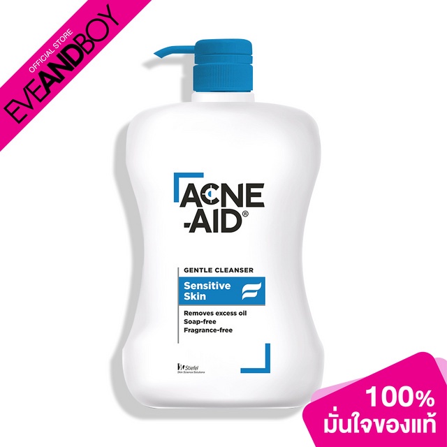 ACNE AID - Acne-Aid Gentle Cleanser | Shopee Thailand