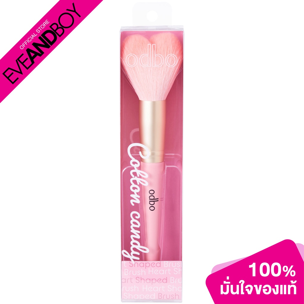 ODBO - Heart Shaped Brush (1pcs.) แปรงแต่งหน้า | Shopee Thailand
