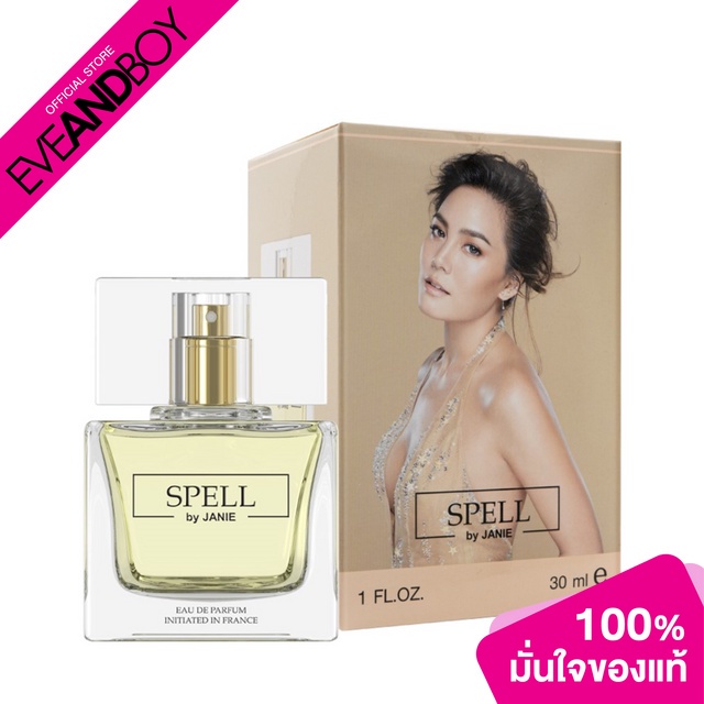 BSC - Spell By Janie - PERFUME SPRAY[สินค้าแท้100%] | Shopee Thailand