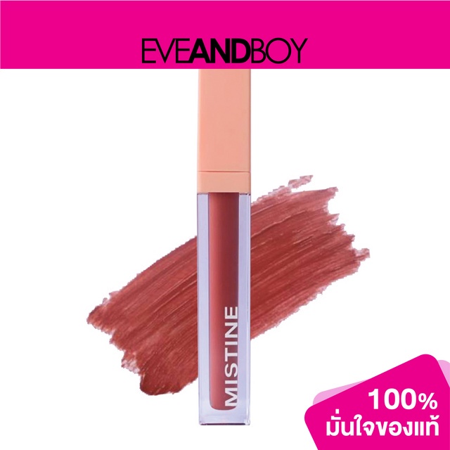 MISTINE - Choose Me Lip Liquid | Shopee Thailand