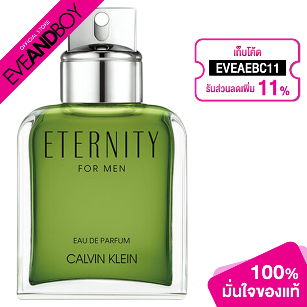 CALVIN KLEIN - CK Eternity Men EDP 100 ml. [สินค้าแท้100%] | Shopee ...