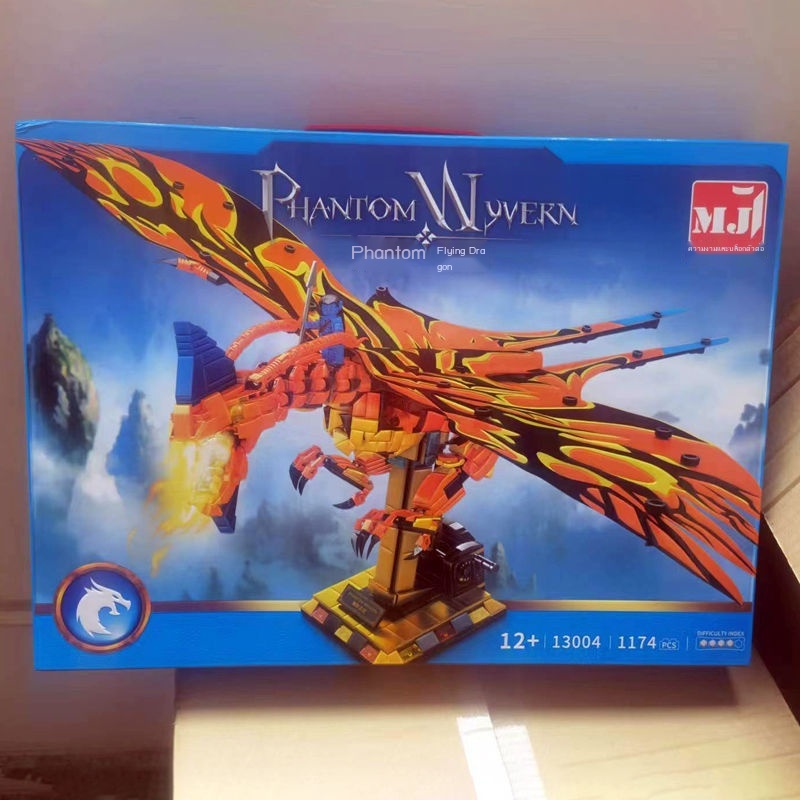 ของเล่นเขาวงกตใช้งานร่วมกับ LEGO building block Frost Dragon รุ่นความ ...