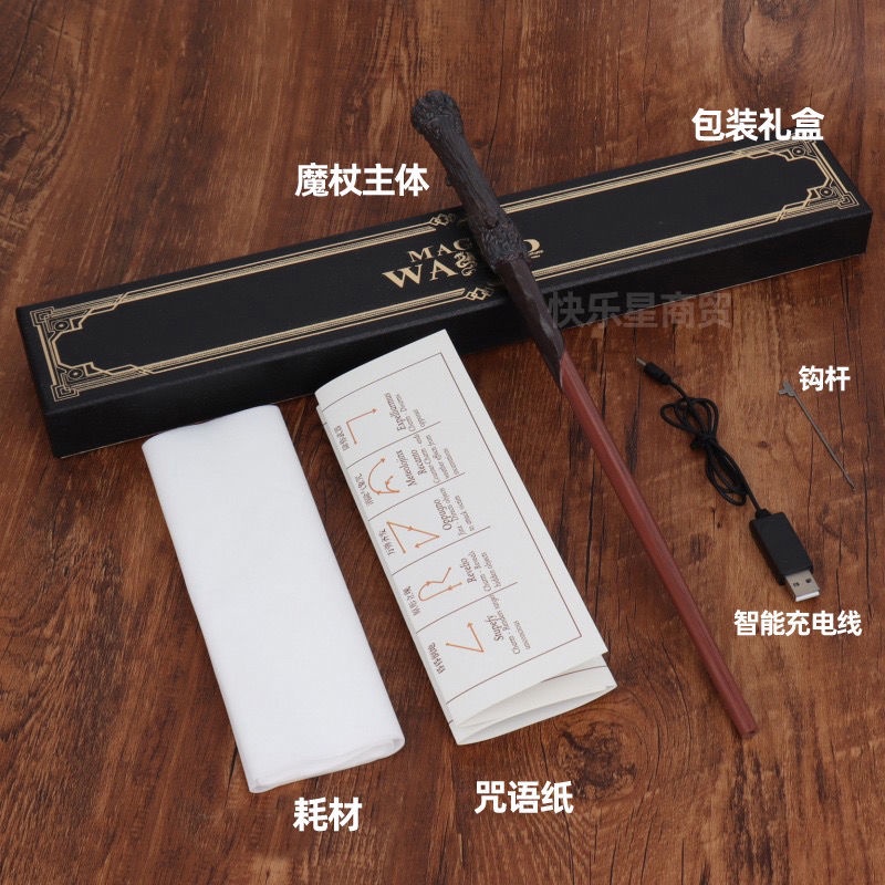 ☽Harry Potter Flame-breathing Wand เปิดตัว Flame Glow Magic Wand Script ...