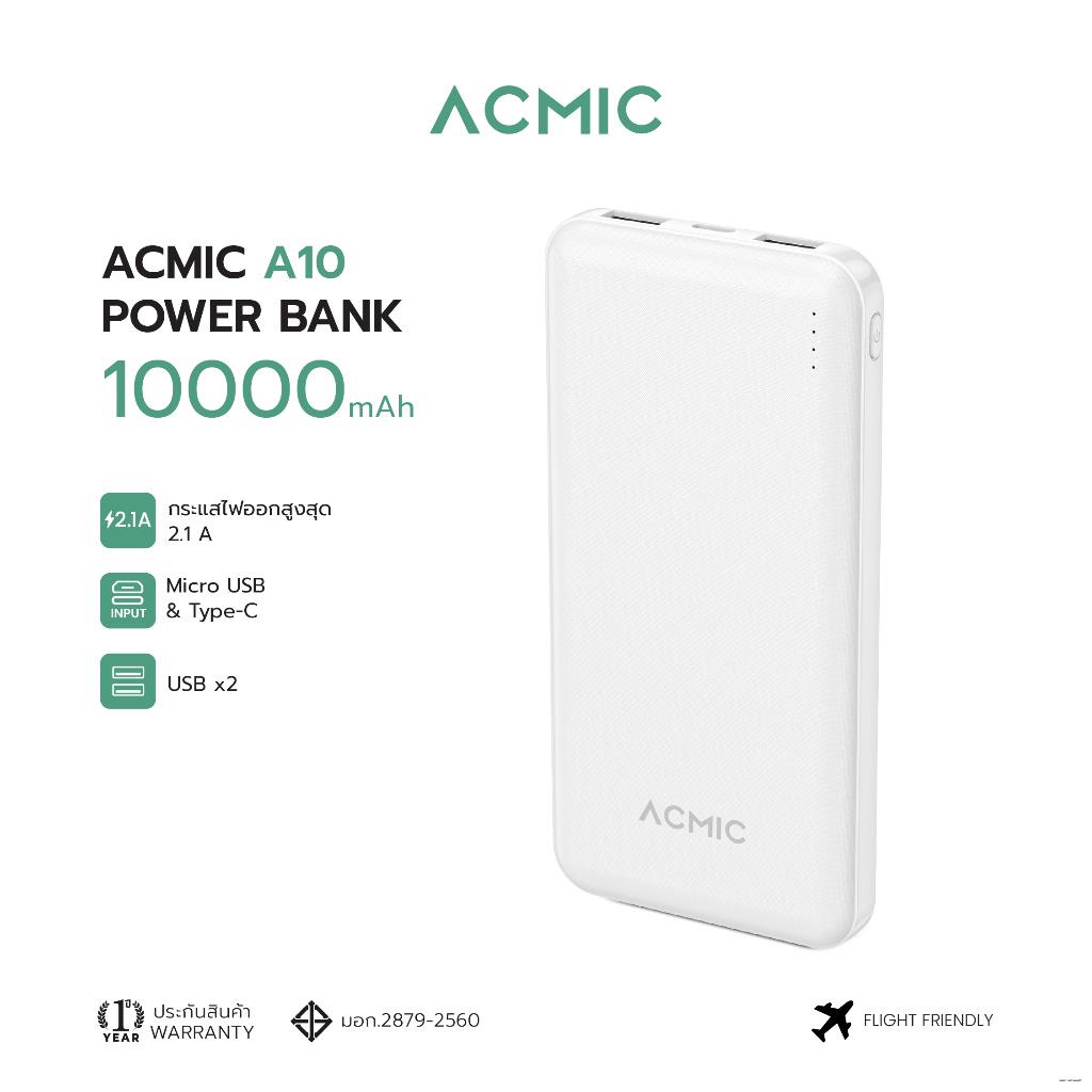 ACMIC A10 Powerbank 10000mAh พาวเวอร์แบงค์ จ่ายไฟ Output ช่อง USB ...