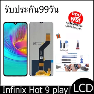infinix x680 ราคาพิเศษ | ซื้อออนไลน์ที่ Shopee ส่งฟรี*ทั่วไทย!