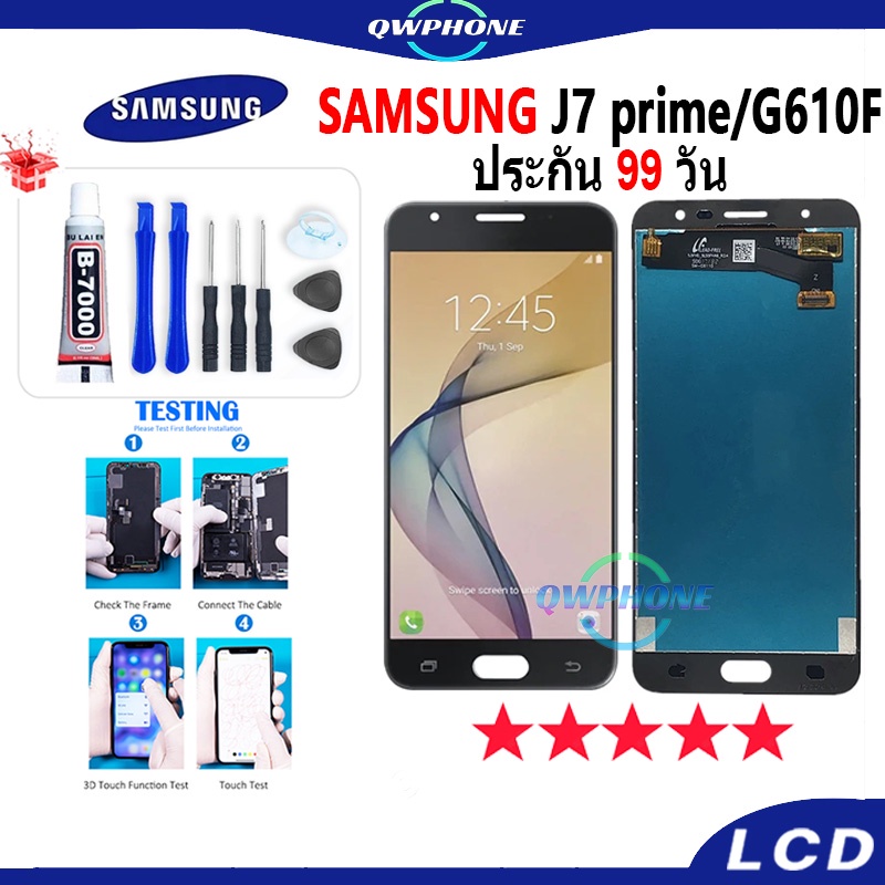 LCD Samsung J7 prime / G610F หน้าจอ+ทัช หน้าจอโทรศัพท์ หน้าจอ จอ ...