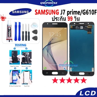 samsung g610f ราคาพิเศษ | ซื้อออนไลน์ที่ Shopee ส่งฟรี*ทั่วไทย!