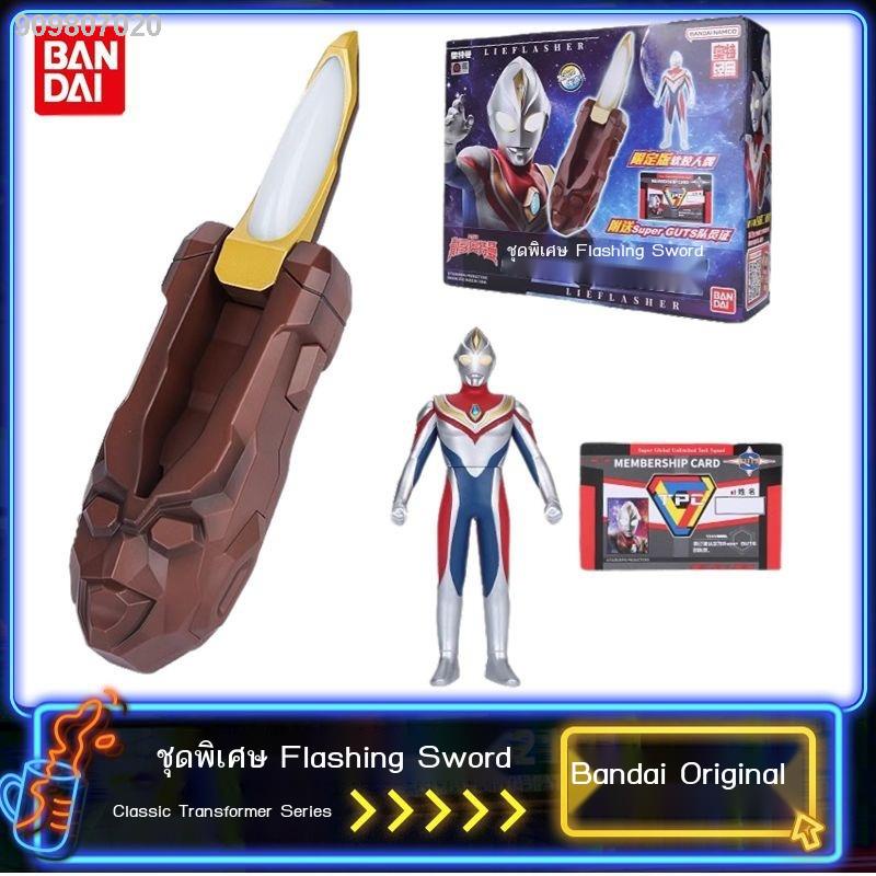 อุลตร้าแมนของแท้ Bandai Dyna Ultraman Flash Sword Special Set Classic Transformer Soft Rubber ...