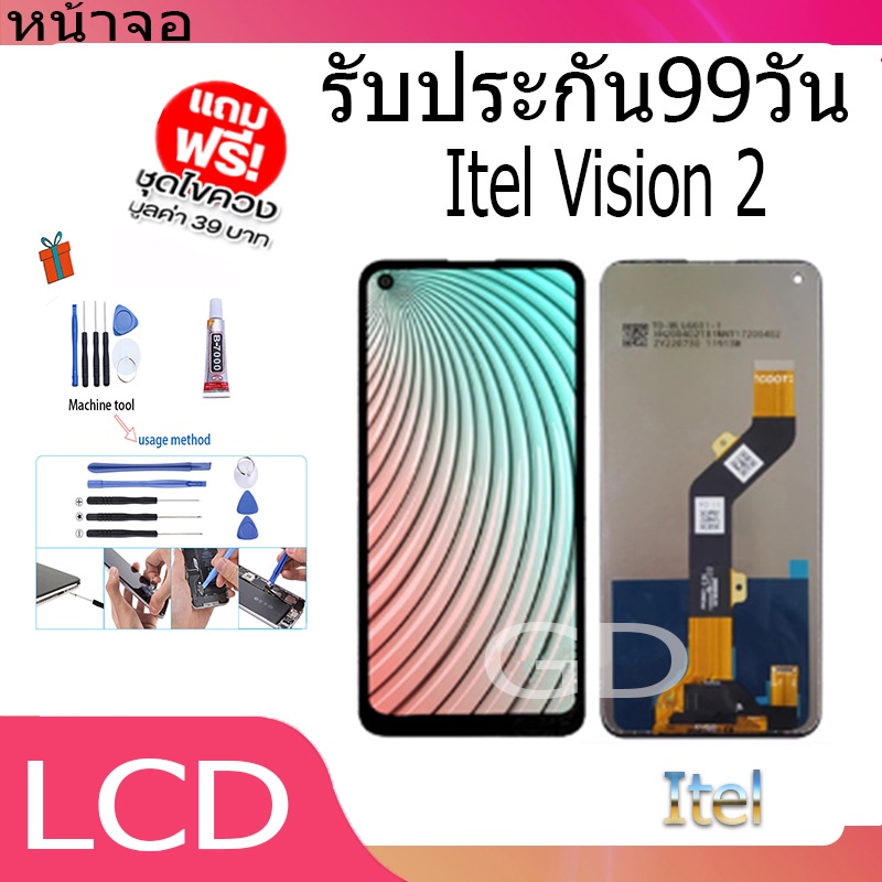หน้าจอ LCD Display จอ + ทัช Itel Vision 2 อะไหล่มือถือ จอพร้อมทัชสกรีน ...