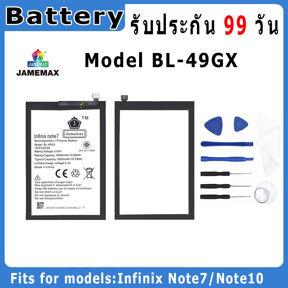 แบตเตอรี่ INFINIX Smart 4/X653C/S5/Note7/Note10/Hot8/Hot8lite/Smart5 ...