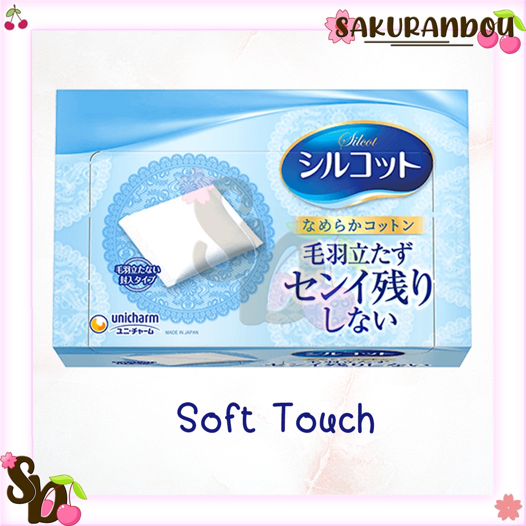Silcot [พร้อมส่ง ️] สำลีญี่ปุ่นSoft Touch แบบ 82แผ่น / Moist Touch 40 ...