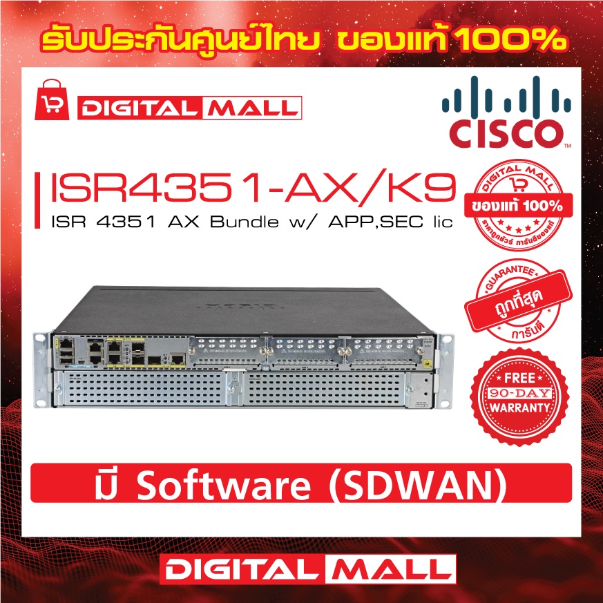 Router Cisco ISR4351-AX/K9 ISR 4351 AX Bundle w/ APP,SEC lic รับประกัน 90 วัน | Shopee Thailand