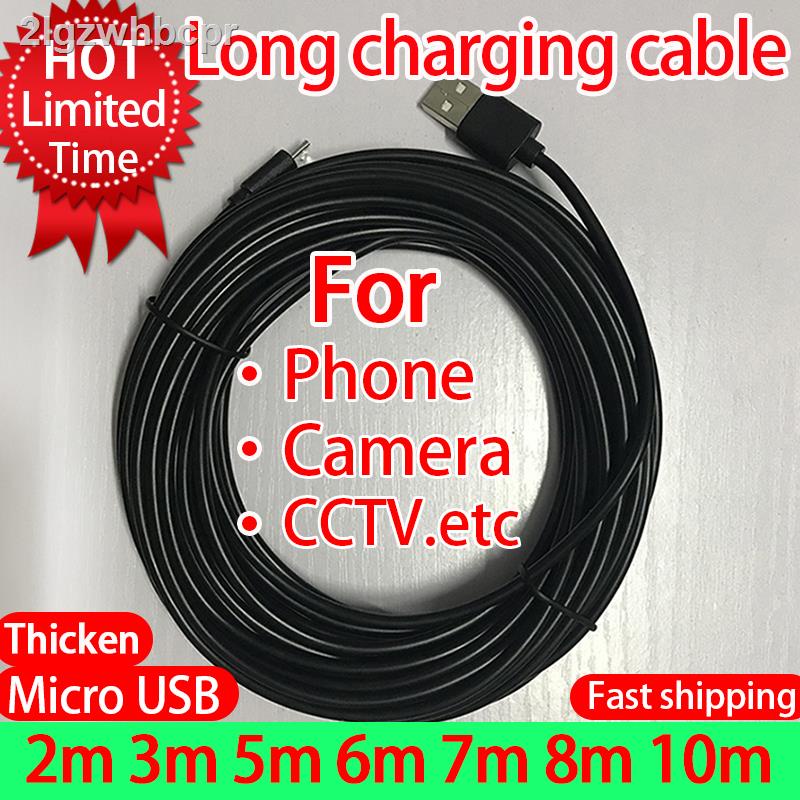 Ready Stock] Long Cable 1m 2m 3m 5m 6m 7m 8m 10m Long Charge Cable ...