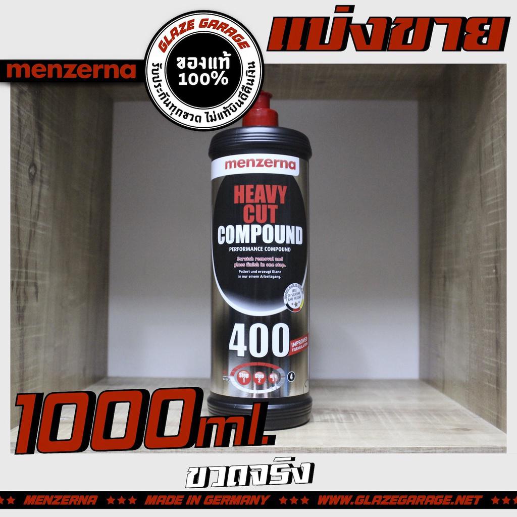 Menzerna 400/2400/3800/3in1 (น้ำยาขัดสีรถ) ขนาด 1 ลิตรseeds 3U89 | Shopee Thailand