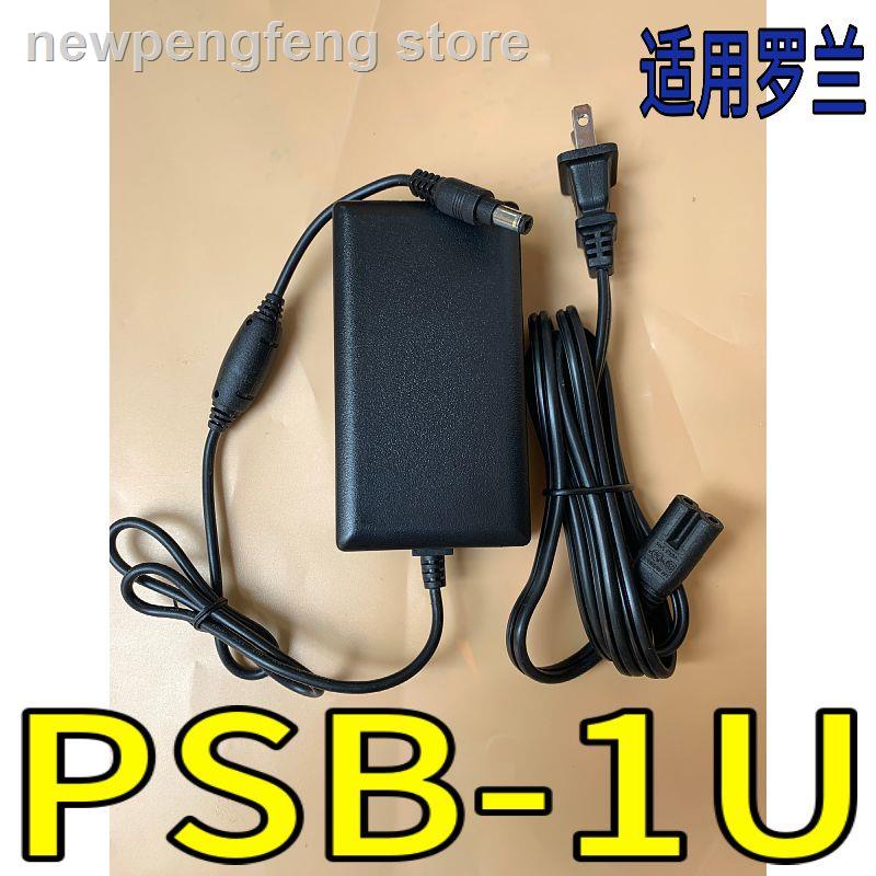 Roland PSB-1U BOSS GT10 GT100 อะแดปเตอร์สายไฟสังเคราะห์ 9V | Shopee ...