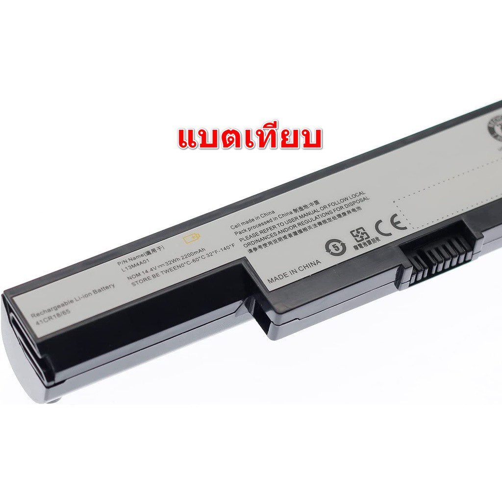 พรีออเดอร์รอ10วัน Battery LENOVO L13S4A01 L13M4A01 G50-70 B40-70 B40-80 ...